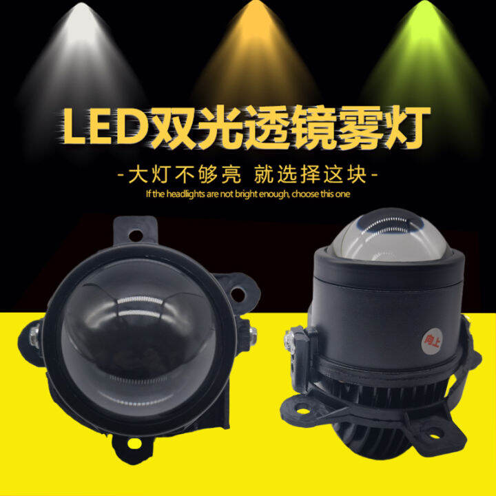 For Haval F7/F7X M6/M6plus Big Dog Tank 300 Full Led Dual Light Lens ...