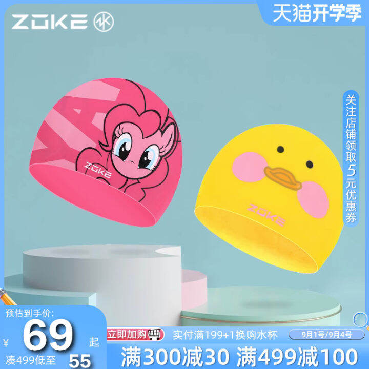 Zoke/ Zhouke หมวกว่ายน้ำซิลิโคนหมวกว่ายน้ำกันน้ำสำหรับเด็กหญิงหมวกว่ายน้ำลายลูกม้าน้อย Baoli ลาย ...