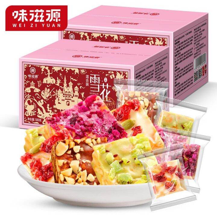 Snowflake Crispy Leisure Snacks Breakfast Biscuits Cake Specialties ...