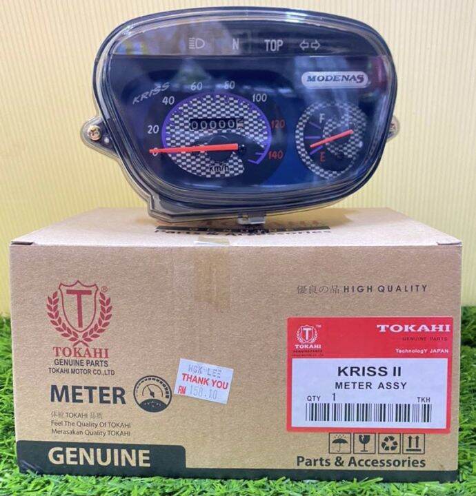 【100% Ori TOKAHI 】MODENAS KRISS II METER ASSY TOKAHI | Lazada