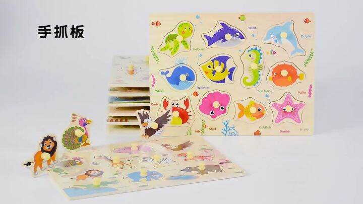 Kid early learning wooden puzzle/jigsaw puzzle/puzzle kayu kanak-kanak ...