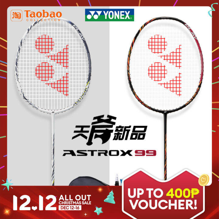 Yonex Yonex Badminton Racket Genuine Official Flagship Astrox 99 Ultra-Light Professional Single ...