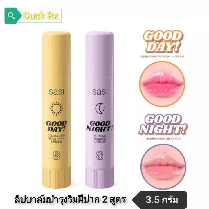 [Exp.03/2026] SASI GOOD DAY COLOR & CARE SPF30 PA+++ / GOOD NIGHT INTENSIVE MOISTURE LIP BALM 3. ...