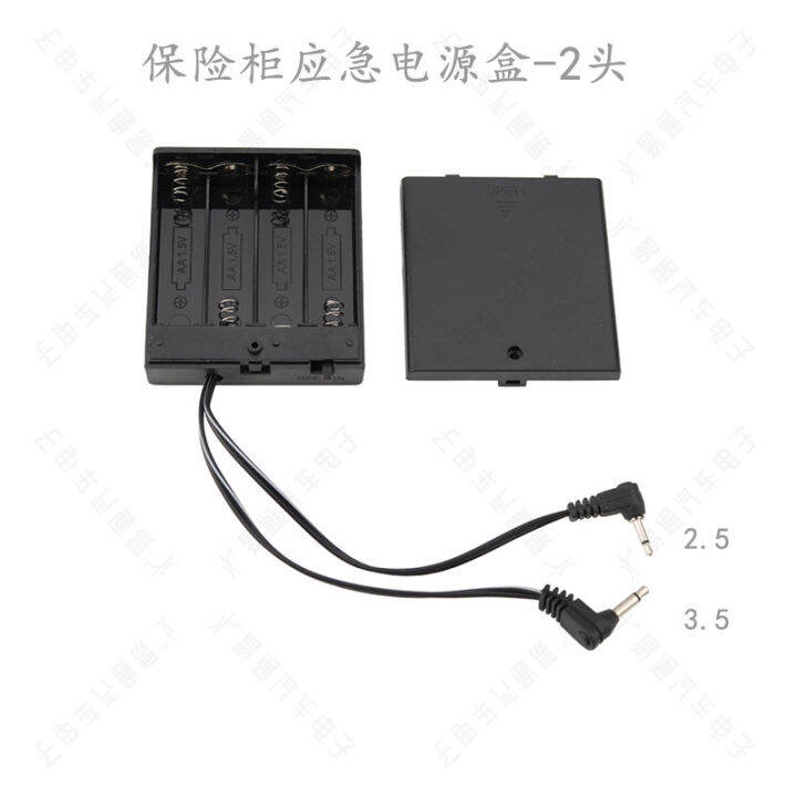 Safe Box Emergency Power Box Double-Headed 2.5 /3.5mm with Indicator ...