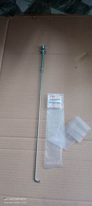 SMASH 115 ORIGINAL BRAKE ROD | Lazada PH