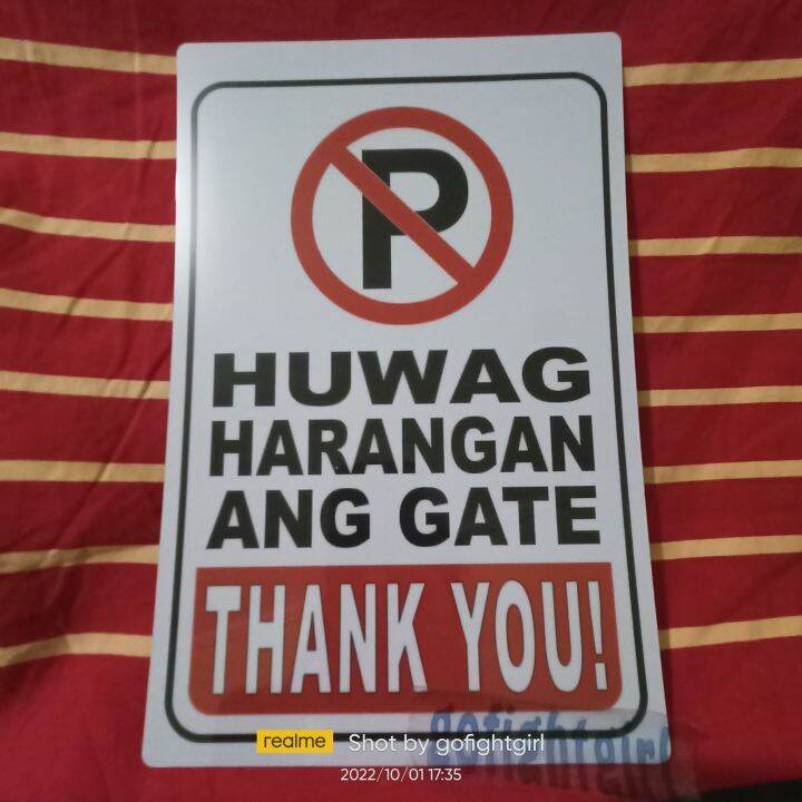 Huwag Harangan ang Gate Signage A4 Size PVC (Hard Plastic) | Lazada PH
