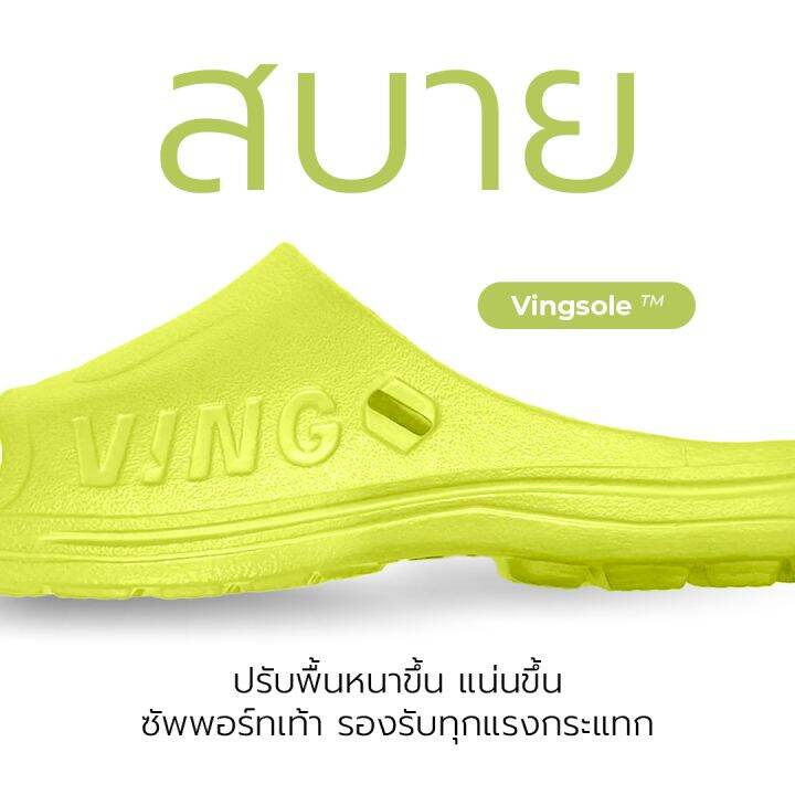 Ving Sandal รุ่น TORANI รองเท้าแตะวิ่งแบบสวม วิ่งมาราธอน ฟื้นฟู ยืนนาน ...