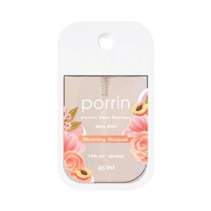 สเปรย์ แอลกอฮอล์ PORRIN 45 มล. BLOOMING BOUQUET | Lazada.co.th