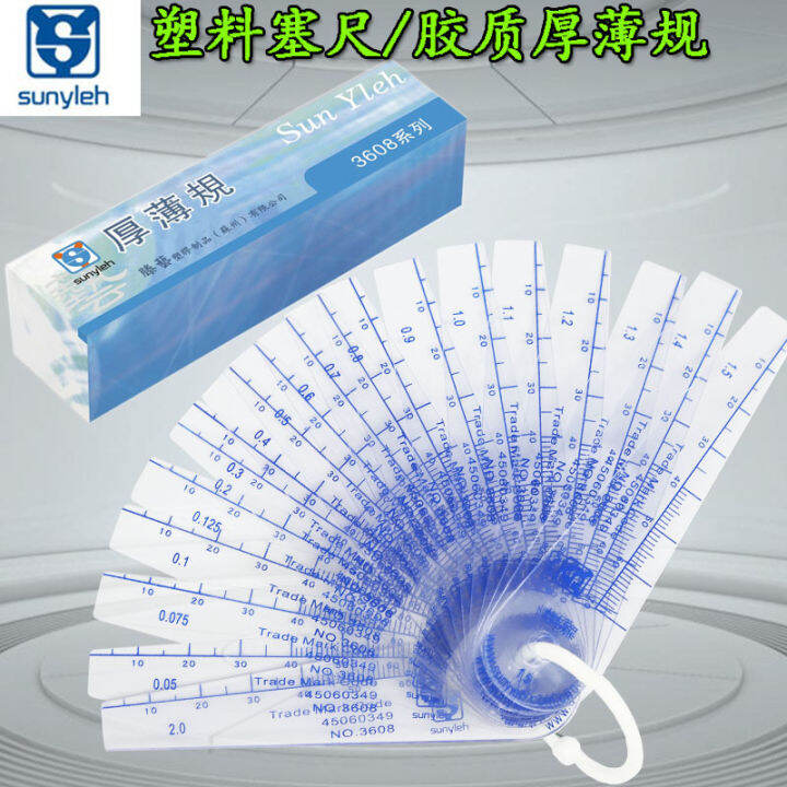 Original Taiwan Hundreds of Millions of Plastic Feeler 0.05-1.5 Tengyi ...