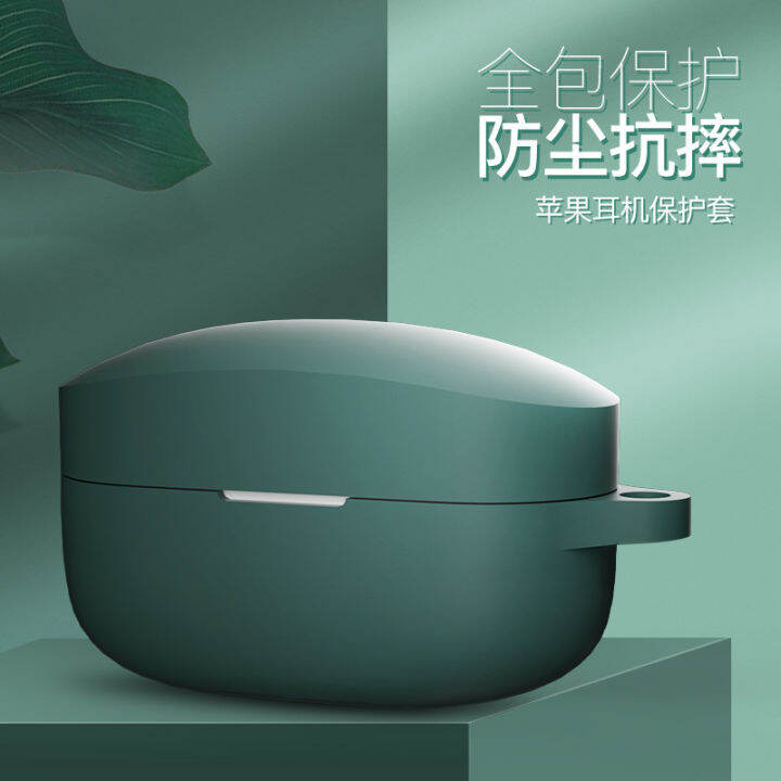 Wriol [One-Piece] Applicable to Sony Wf-1000xm5 Silicone XM3 Protective ...