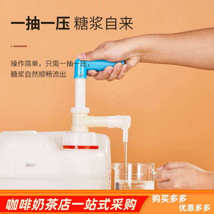 Large Barrel Candy Special Sugar Pressure Machine Sugar Pump Sugar Pump ...