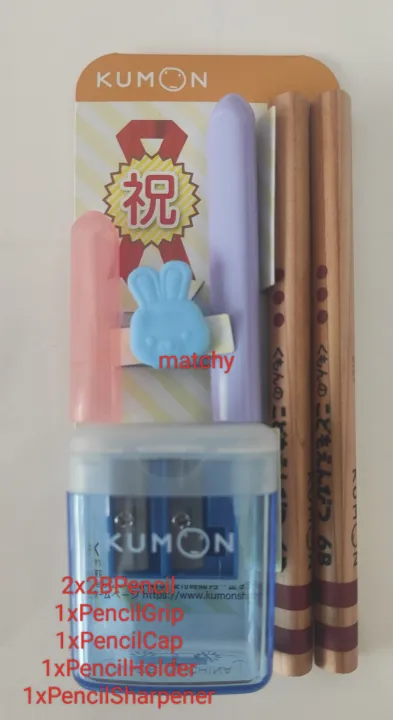 くもん Kumon Mini Pencil Set 6B grip Triangular Pencil Holder คุมอง ดินสอ ...