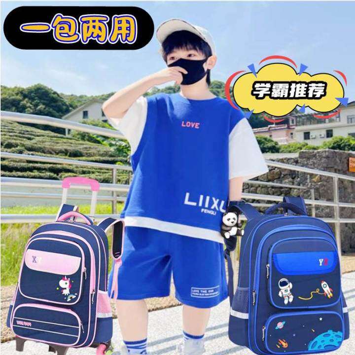 Luggage Universal Wheel Pull Rod Bags Band Wheel Pull Primary School ...