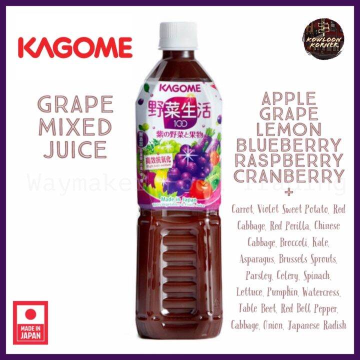 Japan Kagome Grape Mixed Juice 720ml Japan No. 1 Juice | Lazada PH