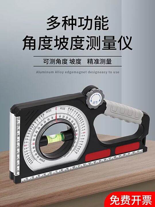 Slope gradient ruler/magnetic inclinometer/goniometer/angle measuring ...