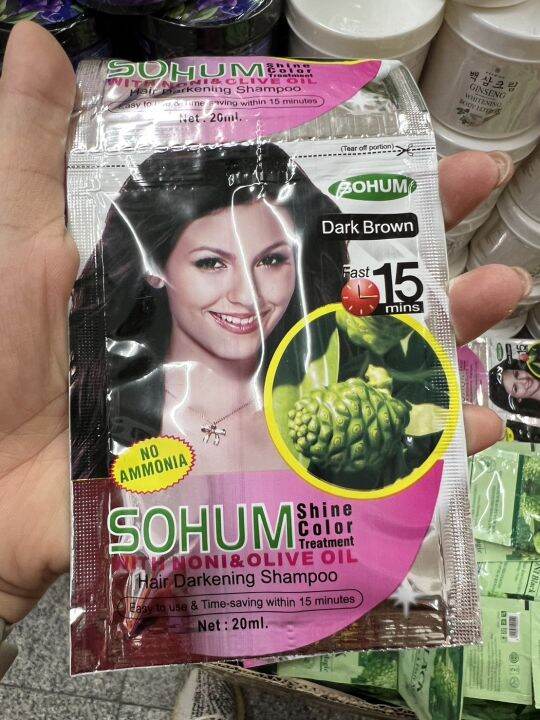 แชมพูปิดผมขาว 10 ซอง ยาย้อมผมแบบสระ ยาย้อมผม ยาย้อม ivs solbol sohum ...