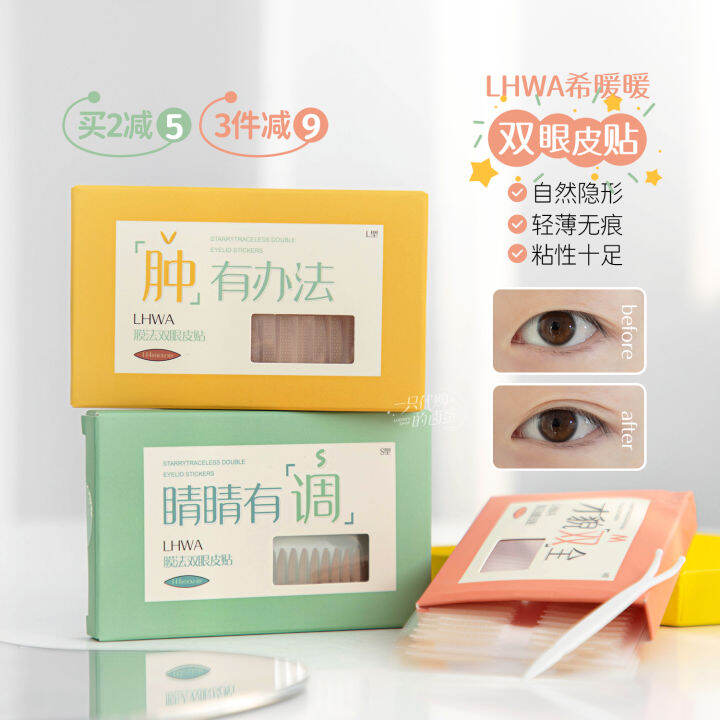 Out of Nowhere ~ Lhwa Xi Warm Double Eyelid Stickers Invisible Seamless ...