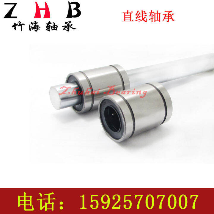 Linear Motion Bearing LM3 4 5 6 8 10 12 16 20 25 30 35 40 50 60 80uu ...