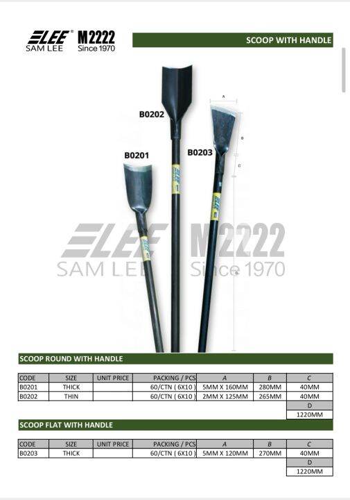 Cangkul Lurus / Straight Hoe / Round Scoop / Flat Scoop ( With Steel ...