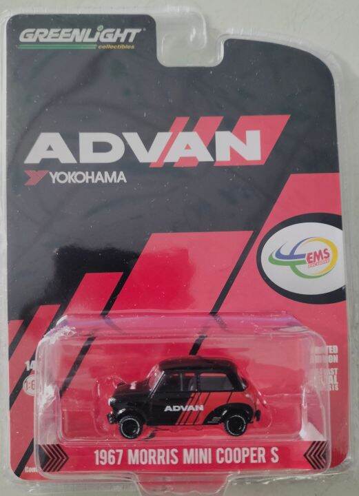 Xe mô hình Greenlight advan Yokohama 1967 morris mini cooper s | Lazada.vn