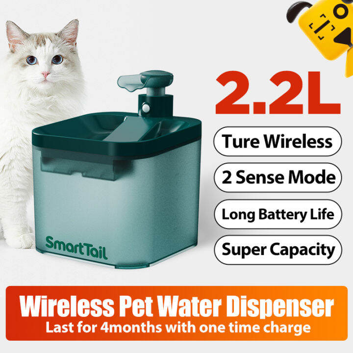 Pet Water Dispenser Ture Wireless 2.2L Water tank 2Sense Mode Water ...