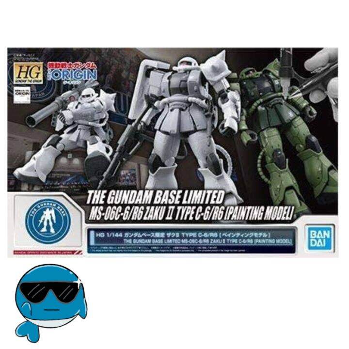 HG 1/144 THE GUNDAM BASE LIMITED MS-06C-6/R6 ZAKU II TYPE C-6/R6 ...