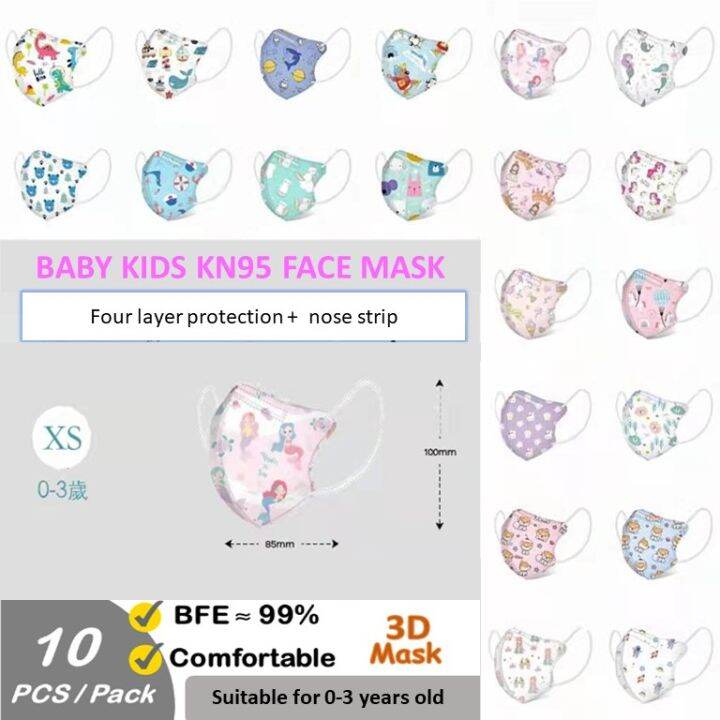 KN95 Baby Children Kids Cartoon 3D Face Mask 0-3 years old Baby Kids 4 ...