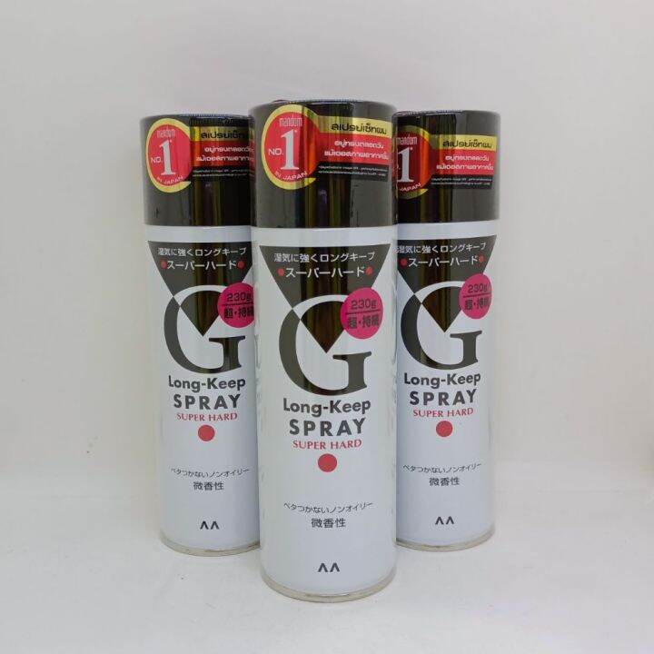MANDOM G Long-Keep Spray แมนดอม ลอง คีพ สเปรย์ 230 G | Lazada.co.th