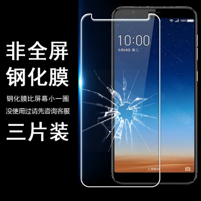 The Application of 360 N7 1809-A01 Lite Mobile Phone No White Edges ...
