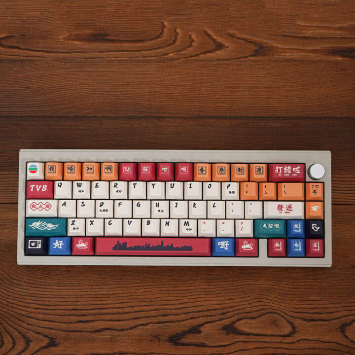 【Keycap Only】Retro Hong Kong Theme Keycap GMK Keycap Cherry Profile PBT ...