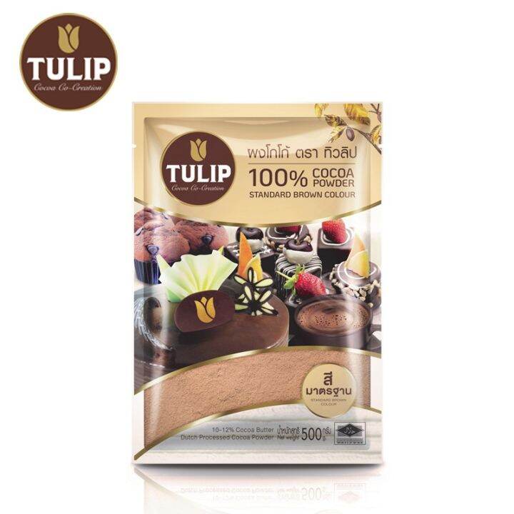 Tulip Cocoa Powder Standard Brown Colour 500g โกโก้ผงตราทิวลิปขนาด 500g ...
