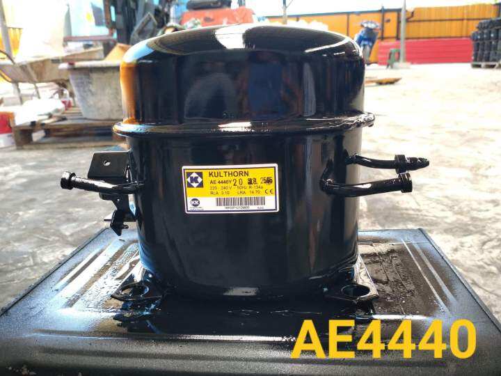 คอมตู้แช่ มือ2 รุ่น AE4440 ขนาด 1/2 แรง น้ำยา R134a ( กุลธร ) | Lazada ...