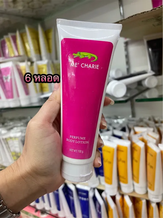 Me’Charie Mychoice Perfume Body Lotion 100g. โลชั่นน้ำหอม (6 หลอด ...
