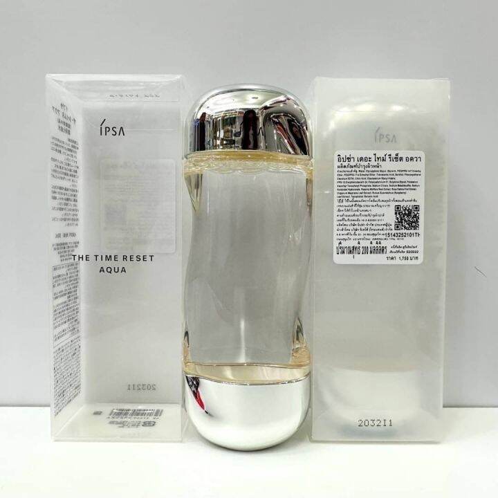 IPSA The Time Reset Aqua ขนาด 200 ML#สินค้าป้ายไทย | Lazada.co.th