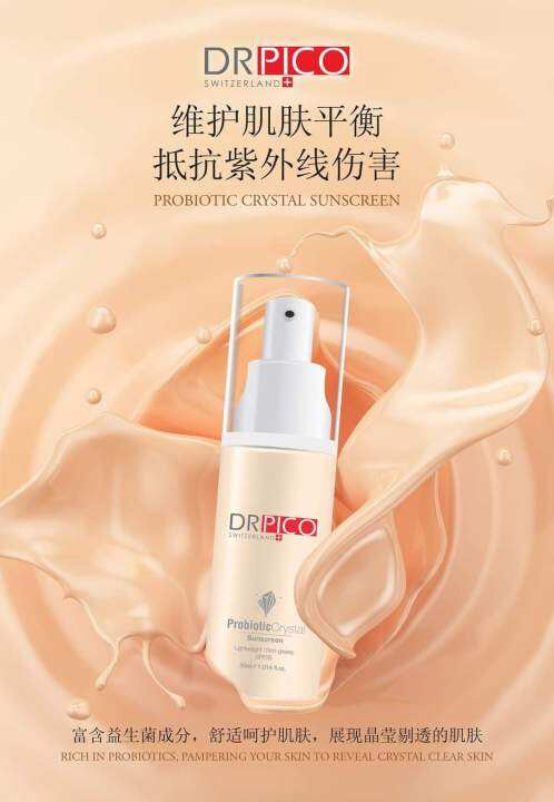Dr Pico Probiotic Crystal Skin Suncreen 自然肤色防晒 SPF35 30ml | Lazada