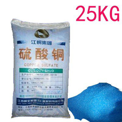 Swimming Pool Copper Sulfate Algaecide Algae Killing Moss Swimming Pool ...