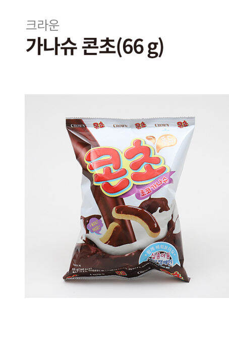 Koncho (Choco Ghana Snack) 66g | Lazada PH