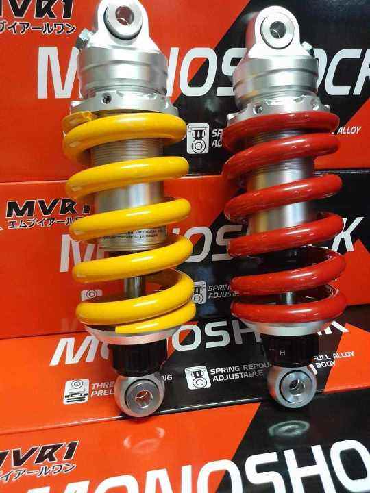 MVR1 225MM MONOSHOCK RS 150/GTR 150 | Lazada PH