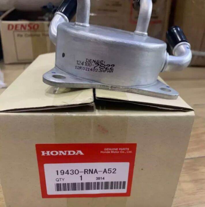 ออยเกียร์ออโต้ Honda Civic ปี 2006-2012 รหัส 19430-RNA-A52 | Lazada.co.th
