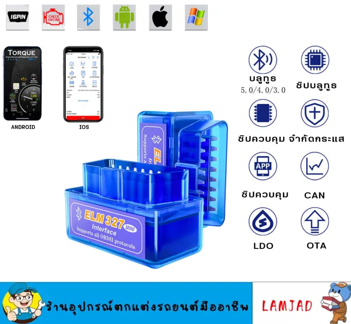 ELM327 OBD2 Scanner Car Reader Engine Diagnostic Tool odb2 Read and ...