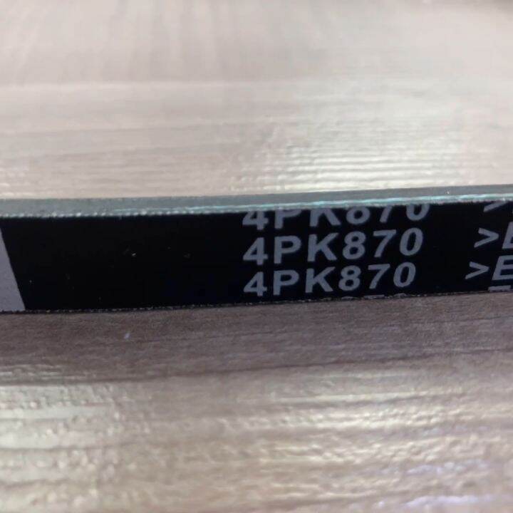 PROTON WIRA DIESEL [3350 / 3390 / 4PK 635] MICHELIN AUXILIARY BELT / V ...