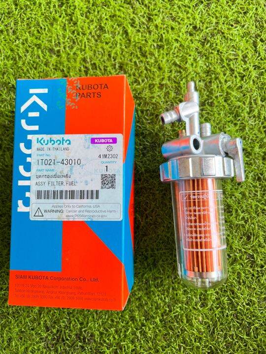 กรองโซล่า ชุดกรอง คูโบต้า แท้ RT RT155 RT140 RT125 RT120 RT110 RT100 RT90 RT80 RT77 kubota RT ...