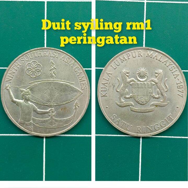 duit syiling lama duit syiling peringatan duit syiling RM1 peringatan ...