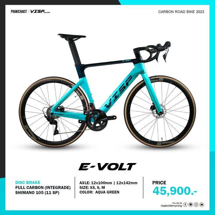 Visp E-Voil จักรยานเสือหมอบ | Lazada.co.th