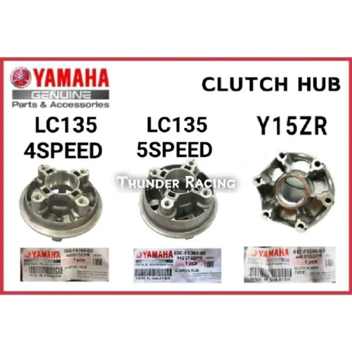 [1S8/55C/B17-F5366-00] CLUTCH HUB / HUB SPROCKET Y15ZR LC135 V1~V7 ...