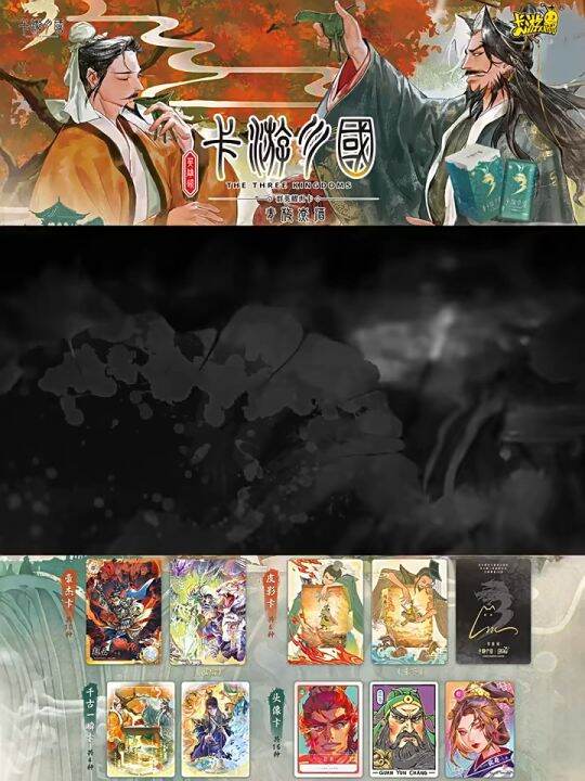 （Ready）Kayou Three Kingdoms Cards Qunying Hero Animasi Klasik ...