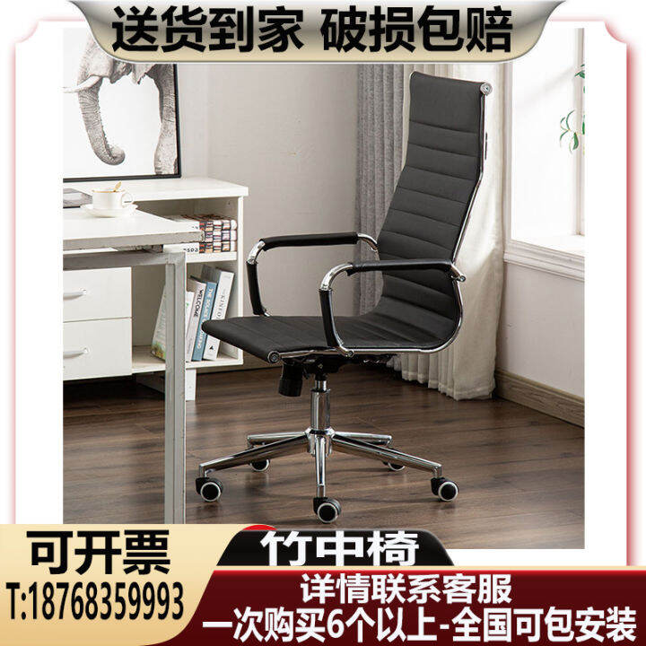 Bank Telecom Business Hall Sliding Rotate High Back Fashion Pre-Class ...