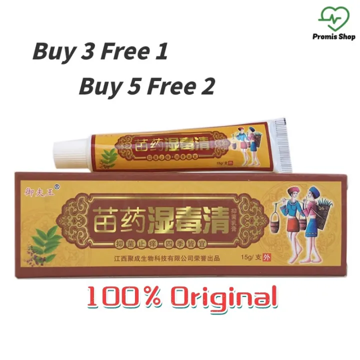 Eczema Psoriasis Beriberi Fungus 100% Chinese Herbal Cream Ubat Gatal ...