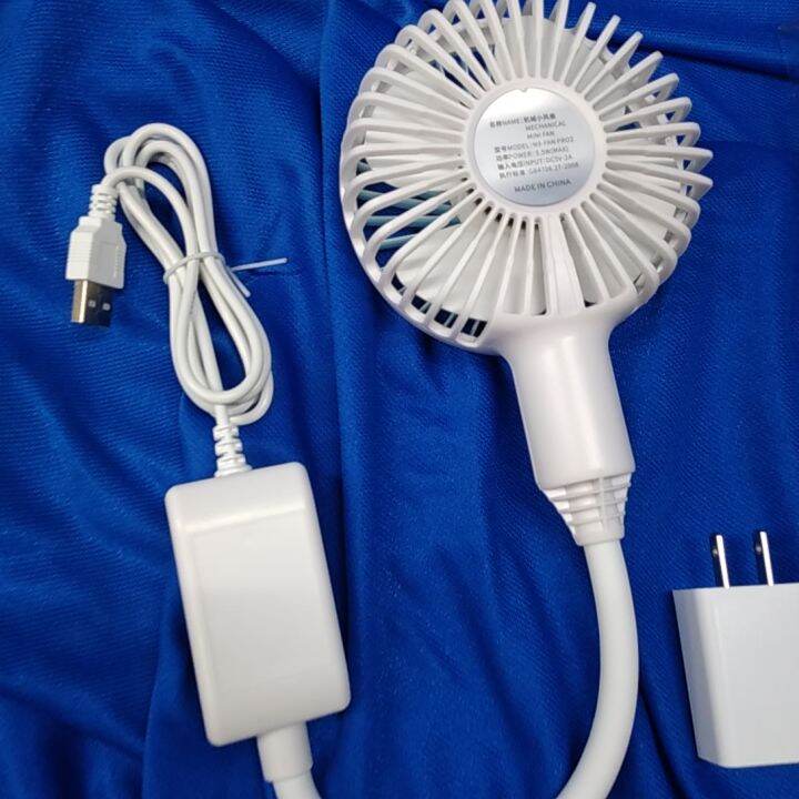 SEWING MACHINE MINI FAN OR MECHANICAL MINI FAN MODEL N9-FAN PRO2 ...