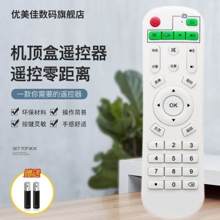 Leguang Top Speed Baishi Meishi Qingzhi Meishi Jiu Cat Network Player ...